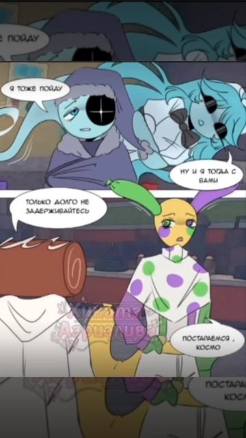 вторая часть✨