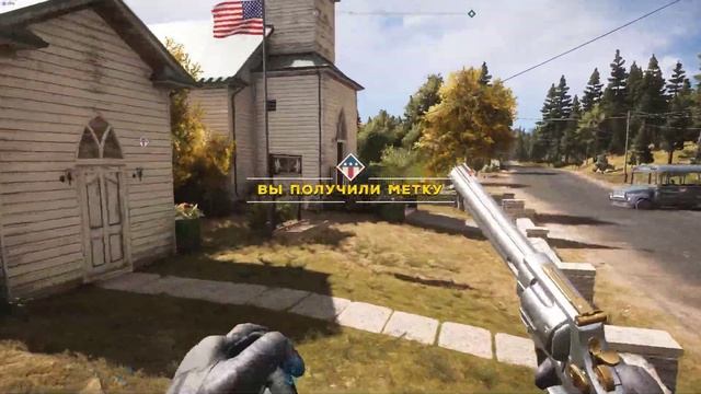 Прохождение Far Cry 5 Часть 7