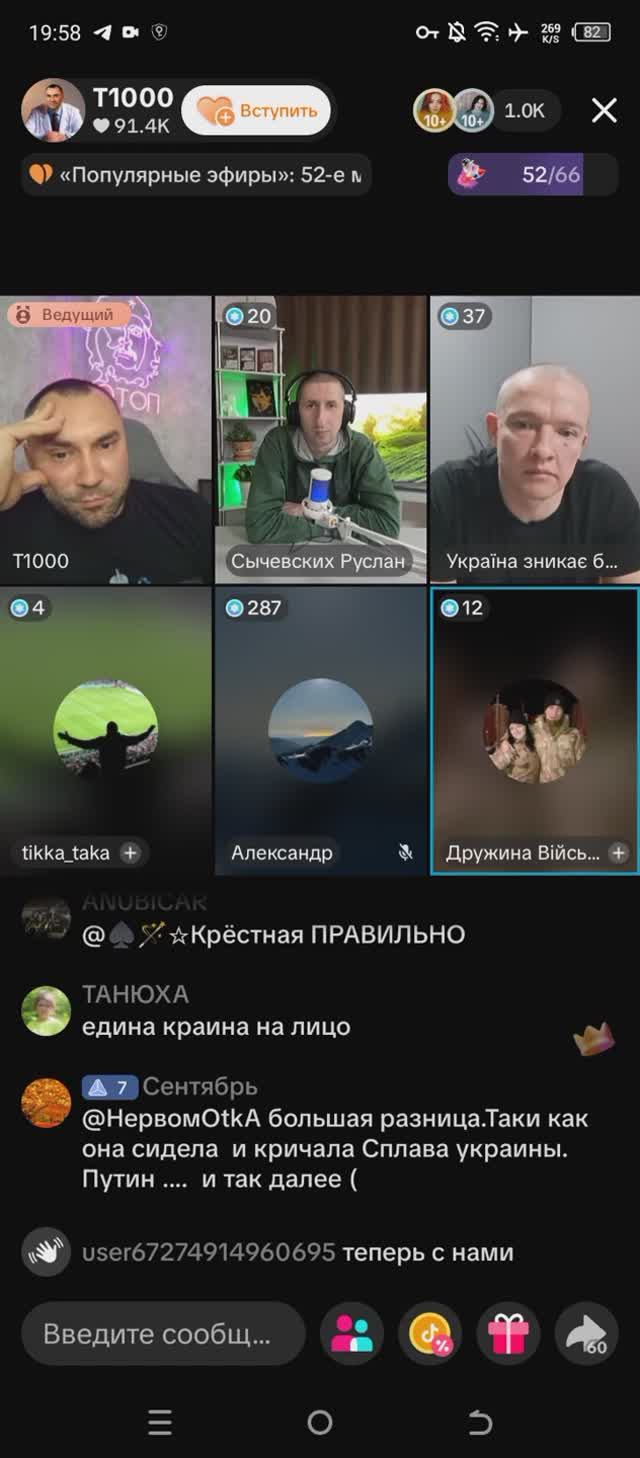 Прямой эфир от 12.09.2025 с Павлом Онищенко