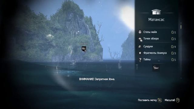 Прохождение Assassin's Creed IV: Чёрный флаг Часть 5