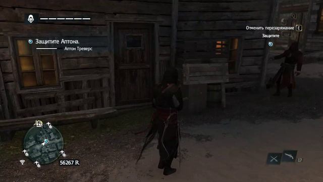 Прохождение Assassin's Creed IV: Чёрный флаг Часть 9