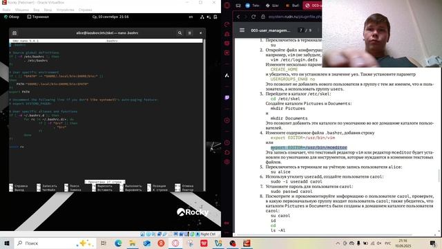 Лаб1 (администрирование)
