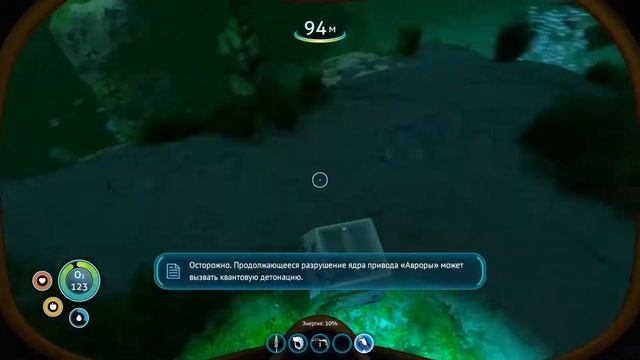 Прохождение Subnautica Часть 1