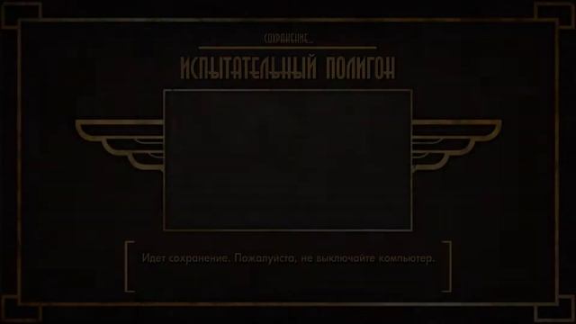 Прохождение Bioshock Часть 7