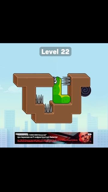 Прохождение головоломки Snake Puzzle 22 уровень#головоломки#прохождение#22уровень#какпройти#как