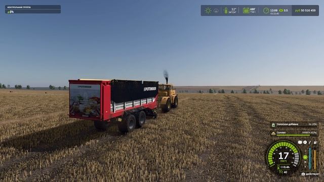 FS 25 # Farming simulator 25# Целинное Уборка Соломы К 700