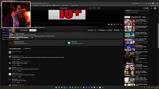 [Часть 1] - КЧАУ