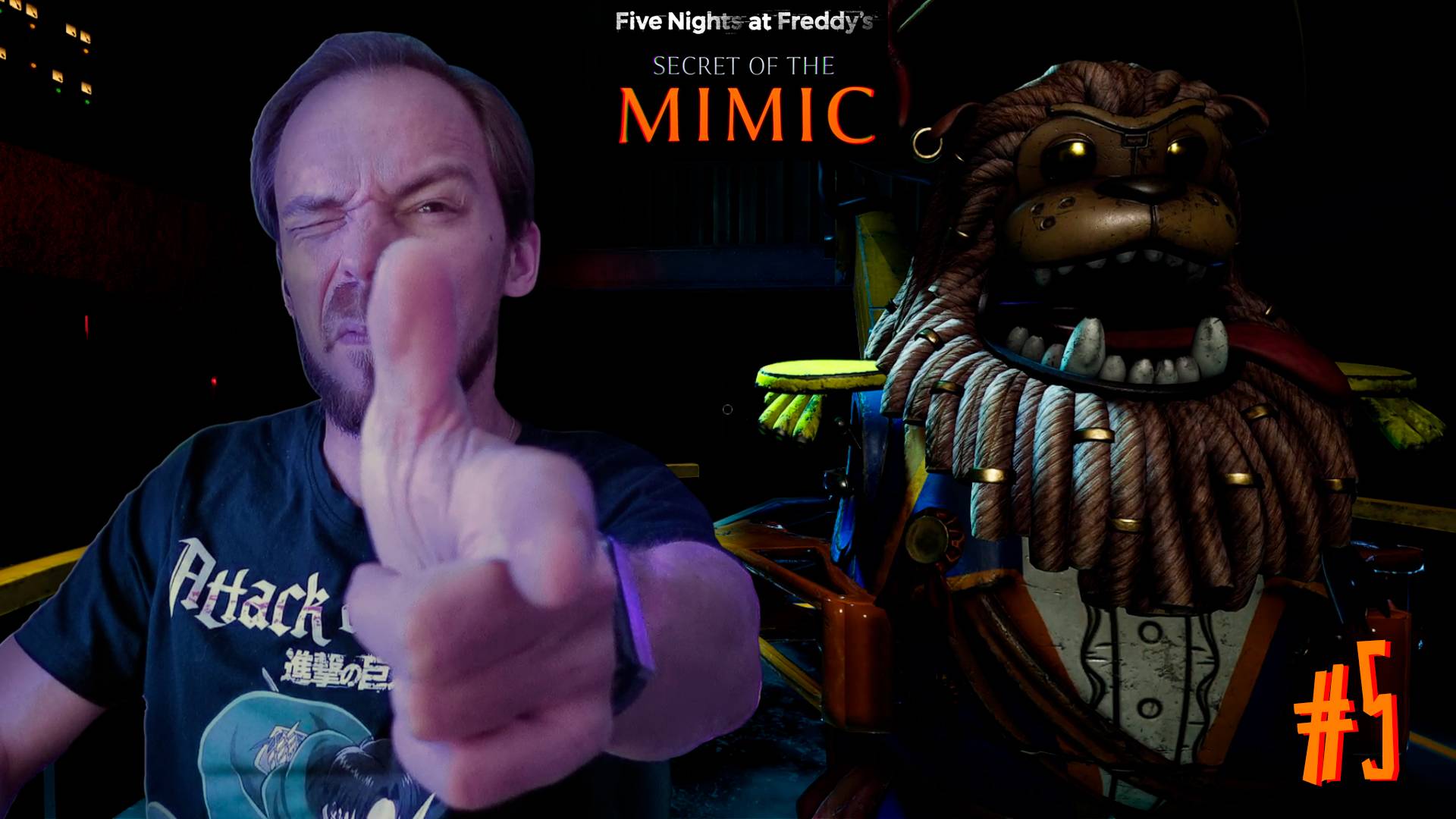 Five Nights at Freddy's: Secret of the Mimic - ПОСТРЕЛЯШКИ В КОСТЮМЕ / #5