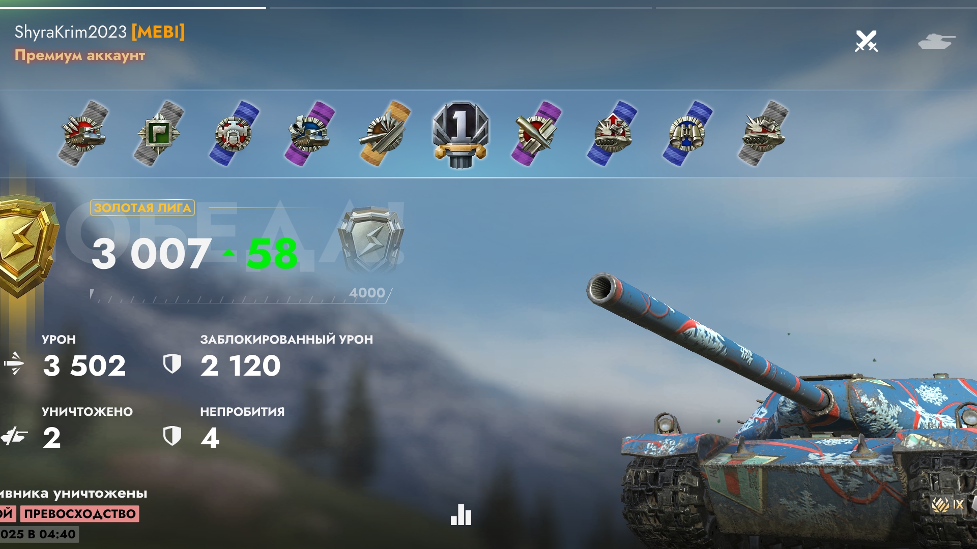 К-91, Эшелон.