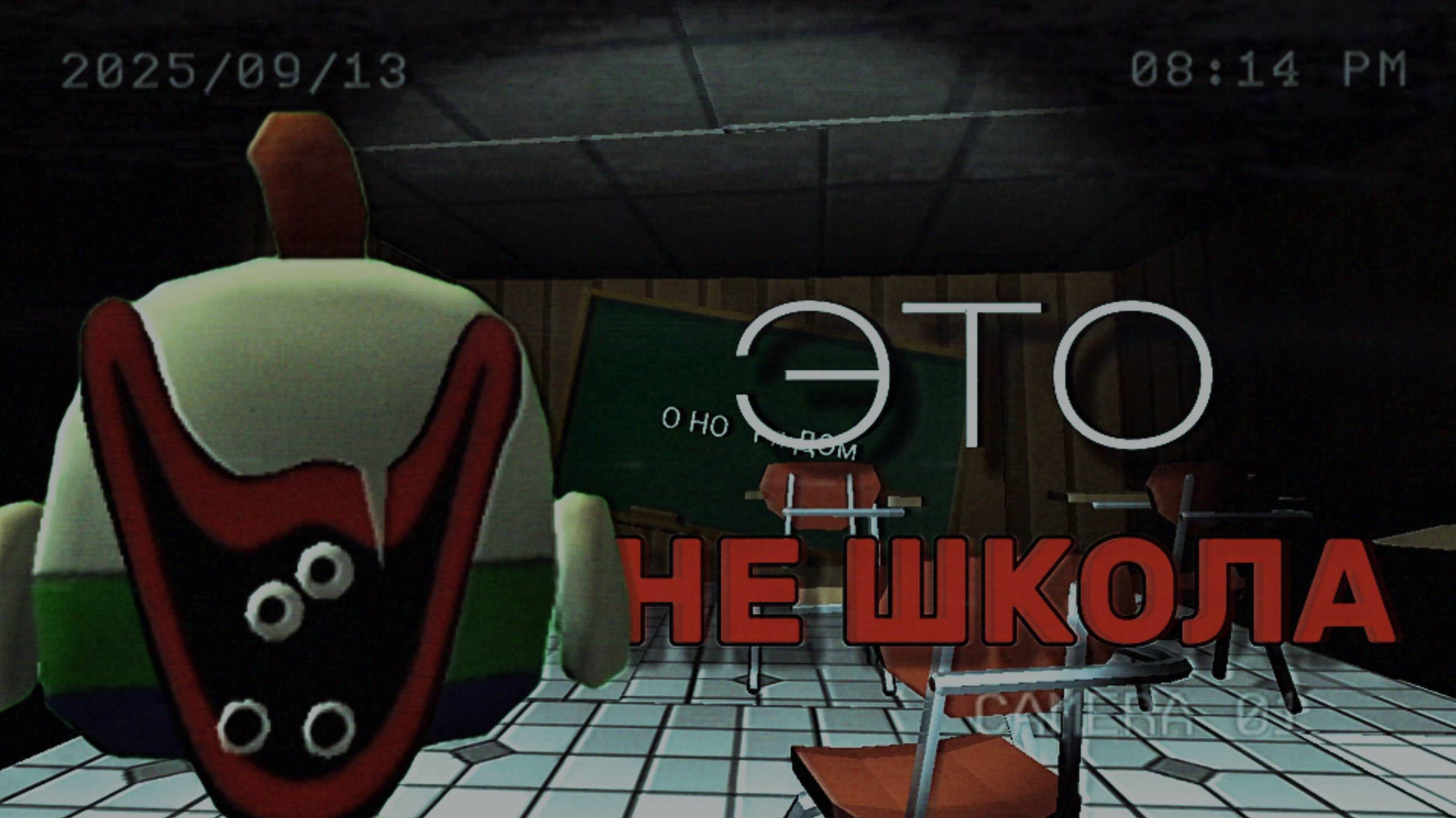 😱ВЫЖИВАНИЕ НА ОБЪЕКТЕ №1 "ШКОЛА" В ЧИКЕН ГАН!💀