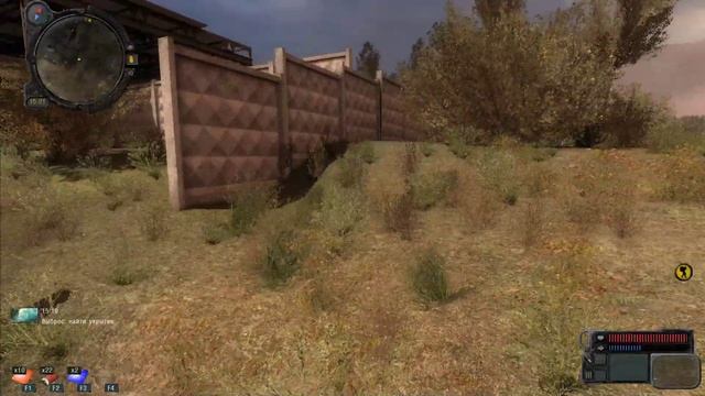 Прохождение S.T.A.L.K.E.R.  Call of Pripyat Часть 1