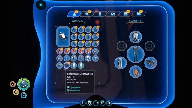 Прохождение Subnautica Часть 2
