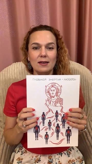 Отче наш - это не просто слова , ковчег откровения - двоичный ряд роста клеток.( Новокрещенова А.)