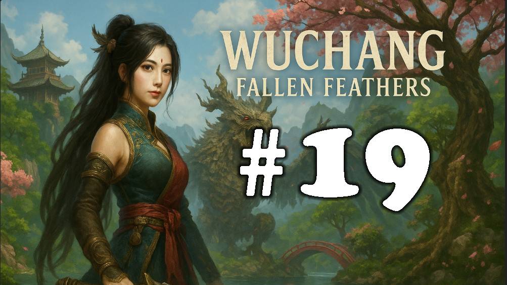 WUCHANG: Fallen Feathers ➤ прохождение №19 | Босс Перерождение | Босс Настоящий Дракон Чжу Юцзень