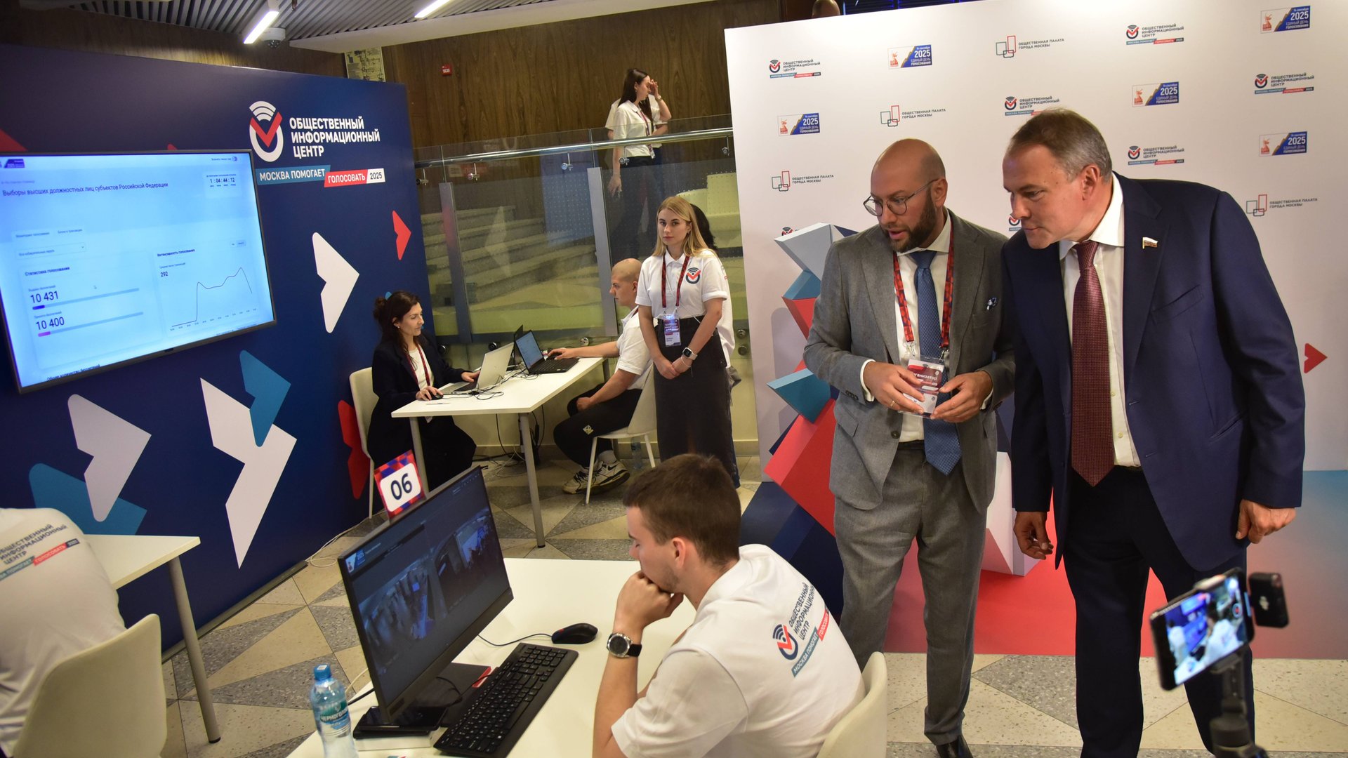 Общественный инфоцентр: Депутат Госдумы Петр Толстой оценил работу наблюдателей