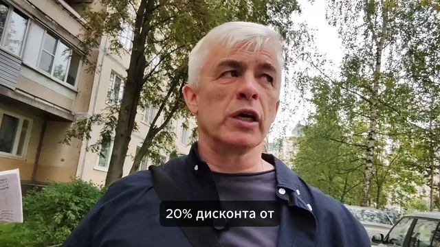 Дешевая квартира с публичных торгов по банкротству