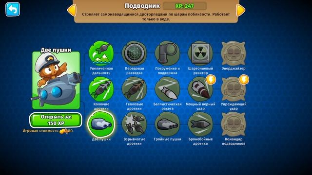 олег играет обезьяны против шаров 1