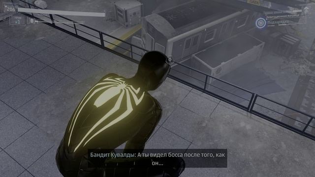 MARVEL: Человек-Паук_Обновленная версия. Дополнение Серебряный луч. Часть 5