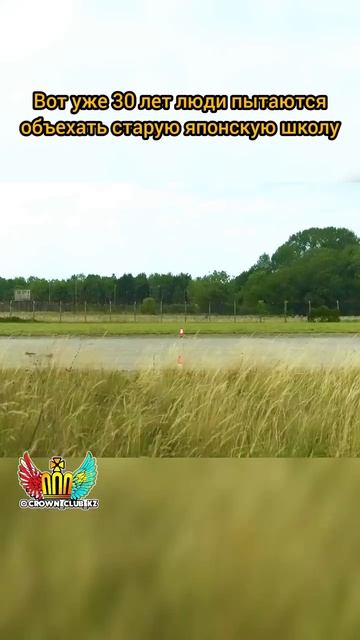 Вот уже 30 лет производители пытаются объехать старую японскую школу