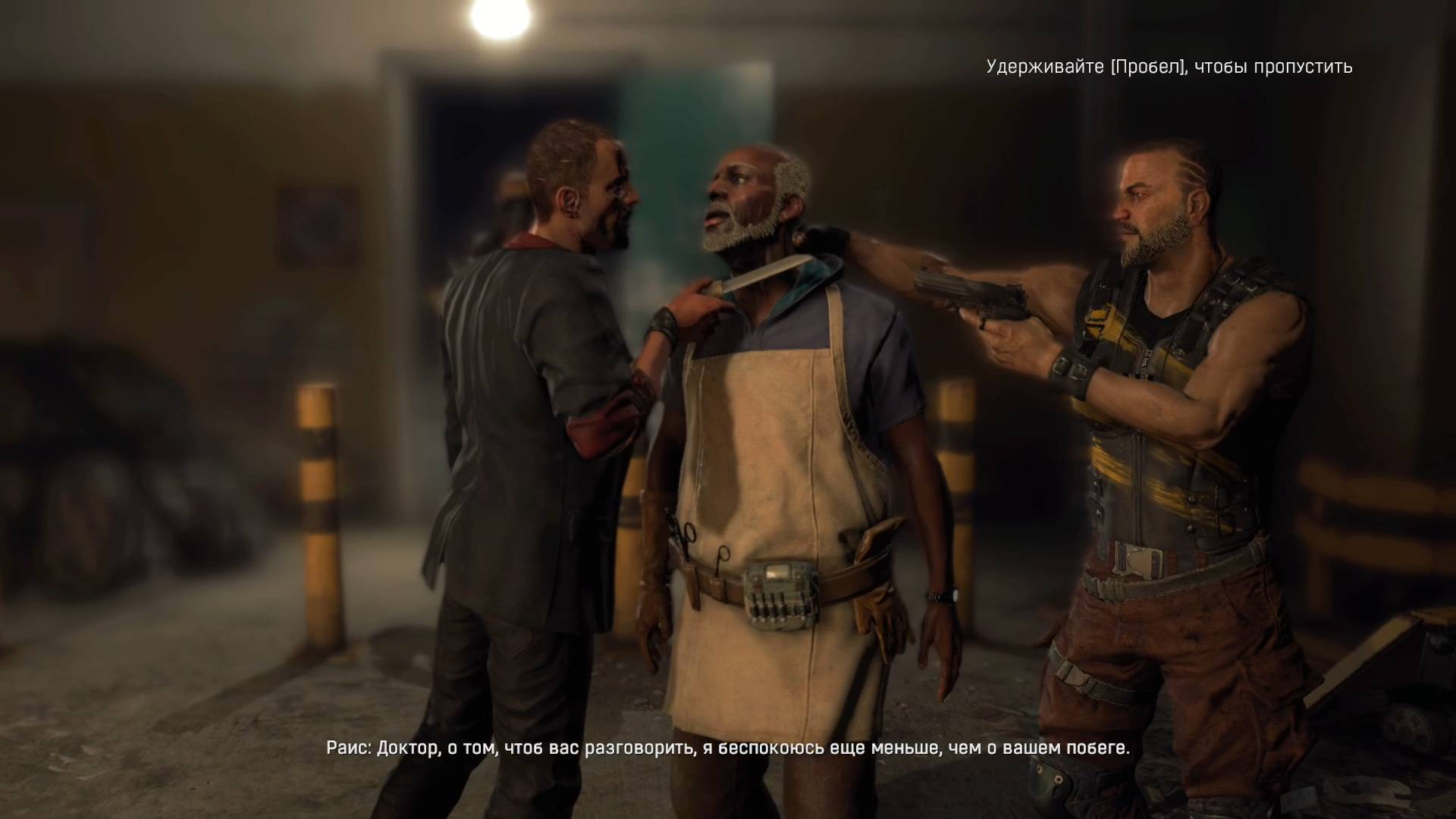 Подстава Раиса 2.0 | 9