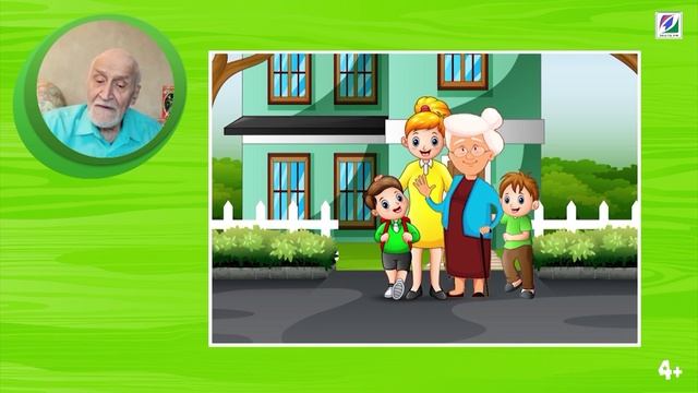 Мои зелёные сказки для всей семьи часть 4