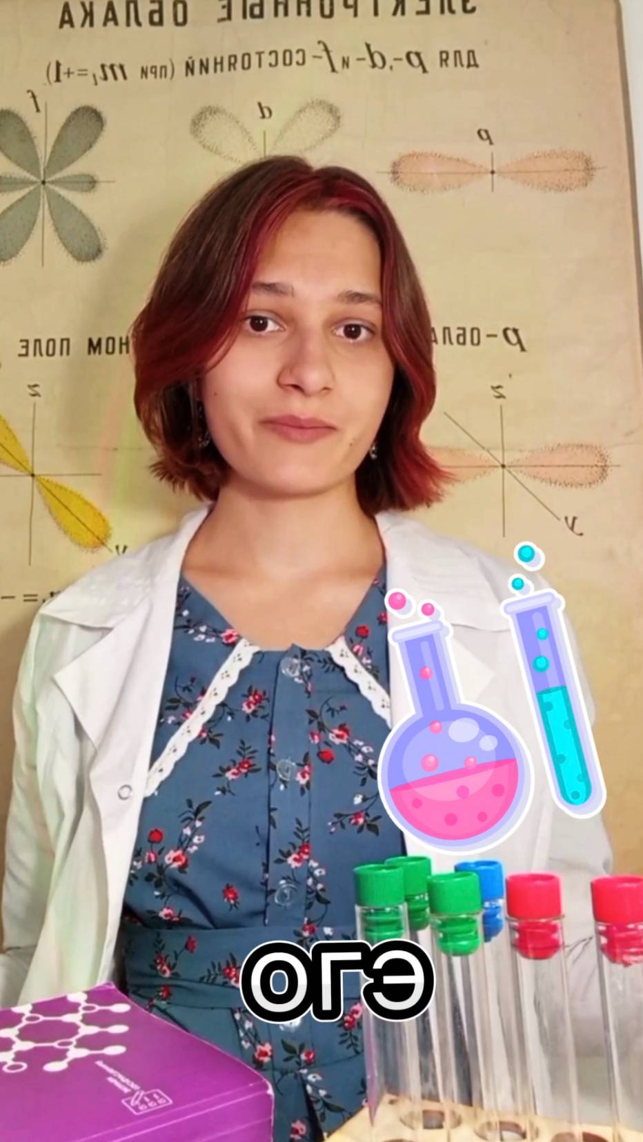 Сможешь ответить на эти вопросы по ОГЭ по химии?