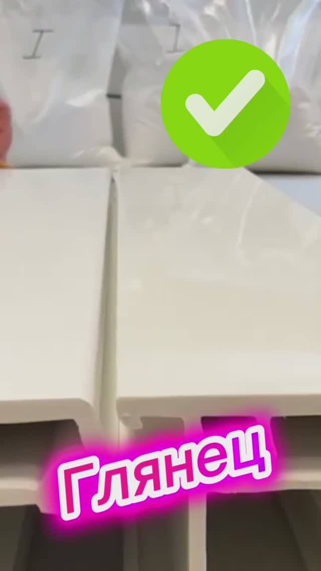 Сравнение качества профилей: глянец РЕХАУ vs конкурент