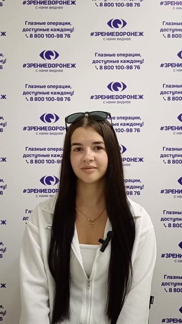 Отзыв о лазерной коррекции зрения в клинике "Зрение Воронеж", 88001009876