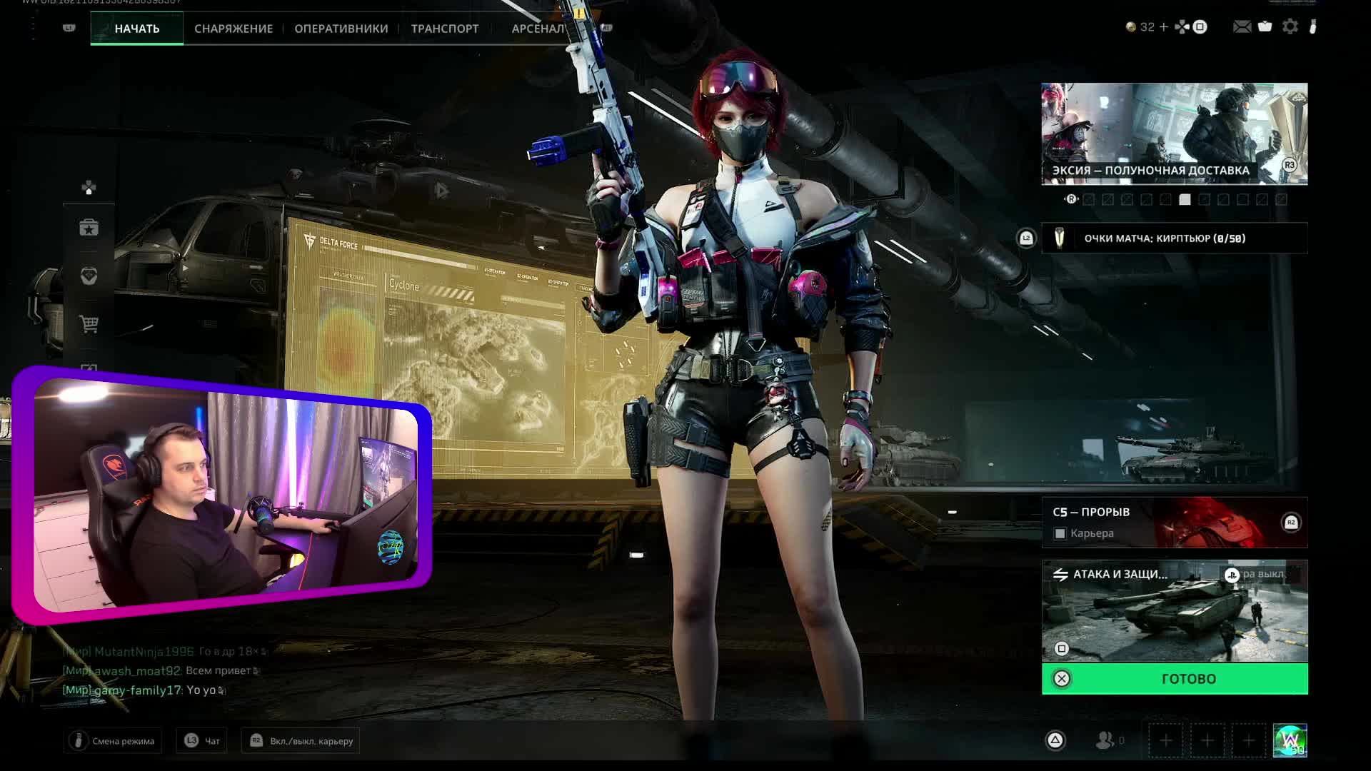 Delta Force🔴PS5 Стрим