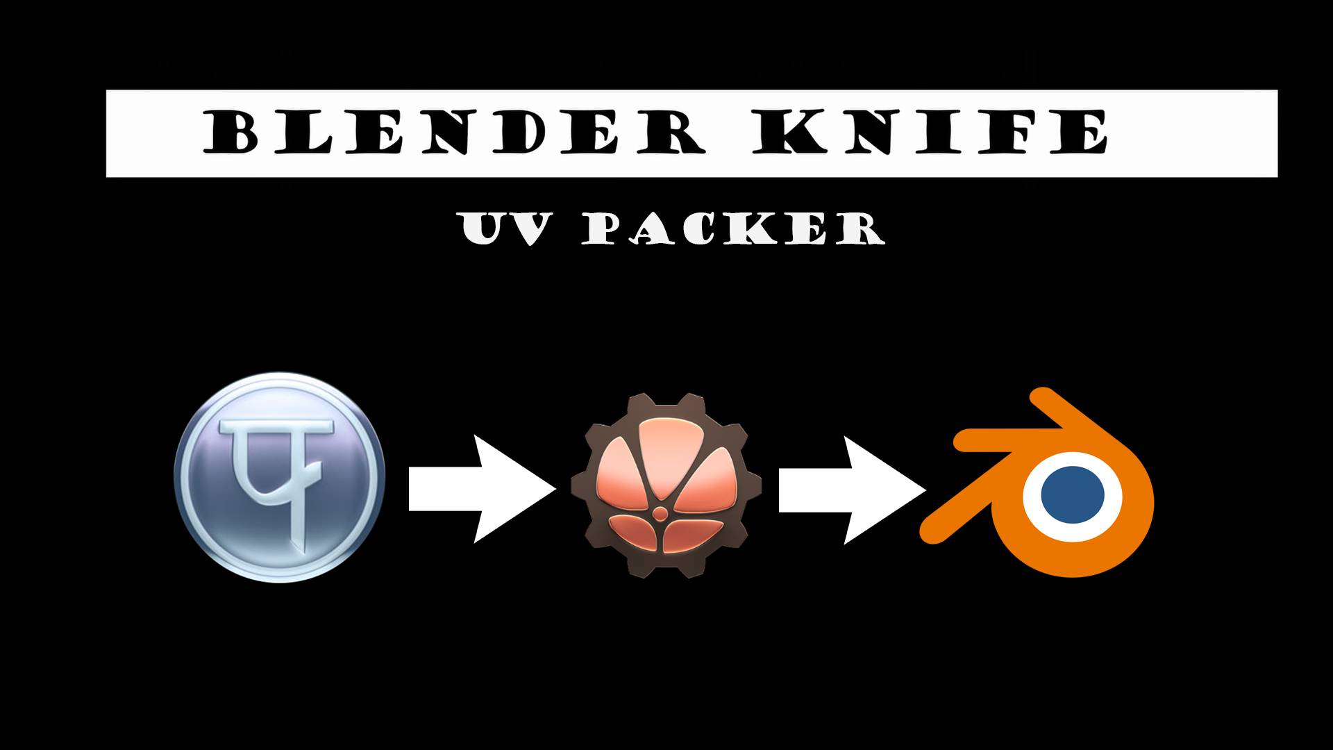 Установка и работа с UV Packer (аддоном  UnwrellaConnect) в Blender