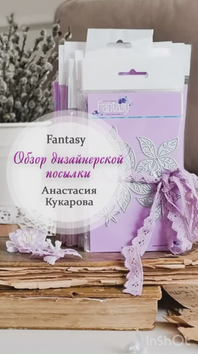 Обзор дизайн посылки