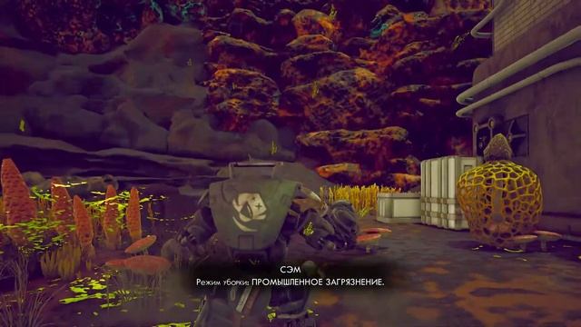 Прохождение The Outer Worlds Часть 5