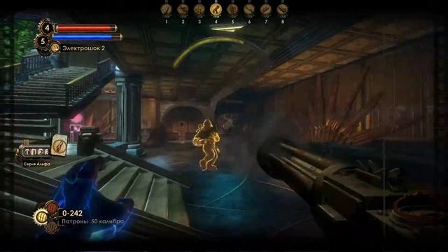 Прохождение Bioshock 2 Часть 6