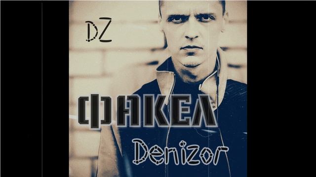 Денизор aka Mikon - Культура.mp4