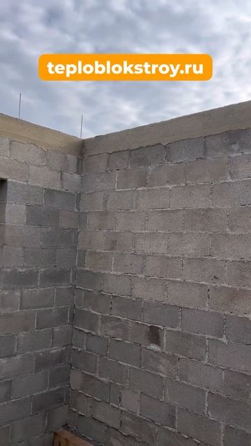 Завершили кладку дома из теплоблоков 20х30х40 с фаской