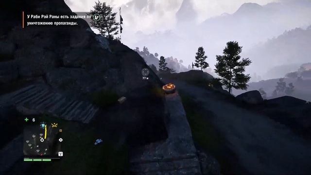 Прохождение Far Cry 4 Часть 3