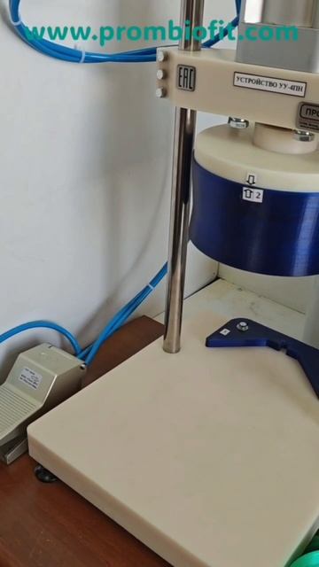 Пневматическое устройство УУ-4ПН для укупорки 5 видов жестяных банок