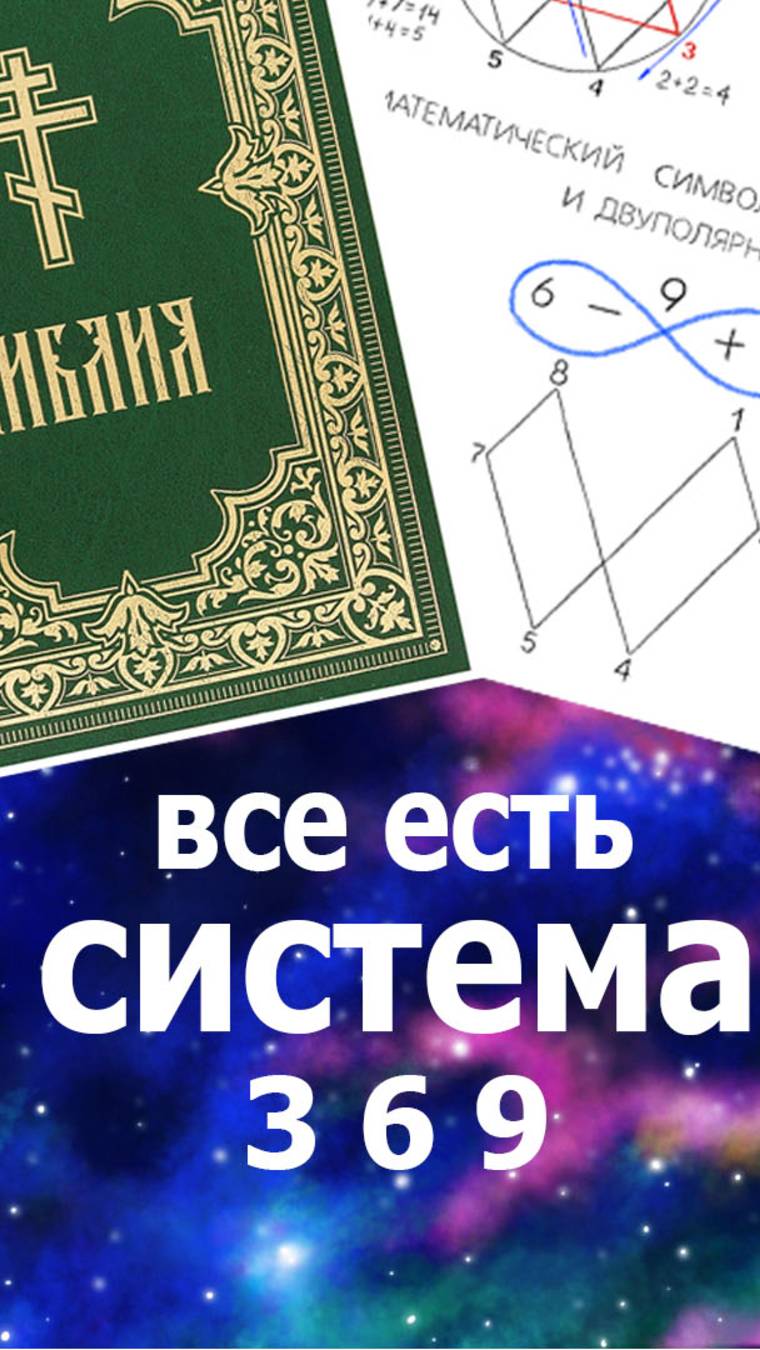 3,6 и 9 - Святая Троица. Марко Родин. (Новокрещенова А.)