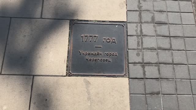 Гуляем по Череповцу