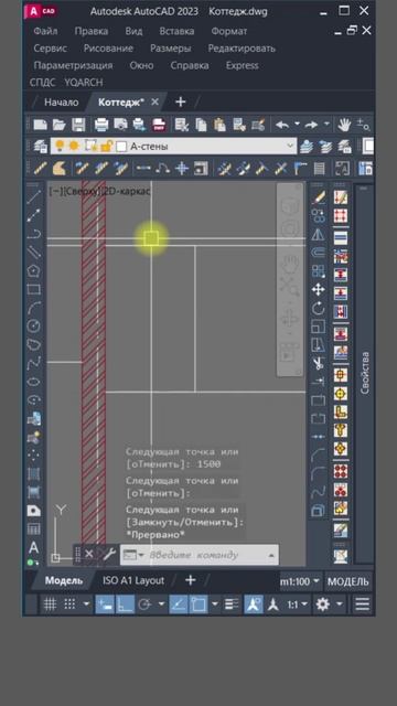 5. СПДС перегородки ОДНОЙ КНОПКОЙ в автокаде #autocad #автокад #design #проектирование #СПДС
