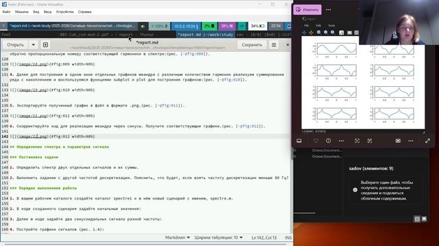 Лабораторная работа № 1. Отчет