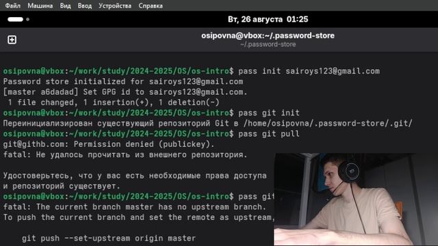 Лабораторная 5