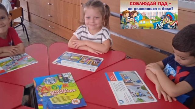 2025. Зелёный огонёк-2025. Номинация: Лучший воспитатель ДяоО по обуче ПДД ( Ромах ЮВ)