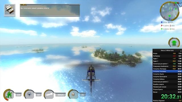 SpeedRun Xenus 2 White Gold (White Gold War in Paradise)  Any% in 35:51:10