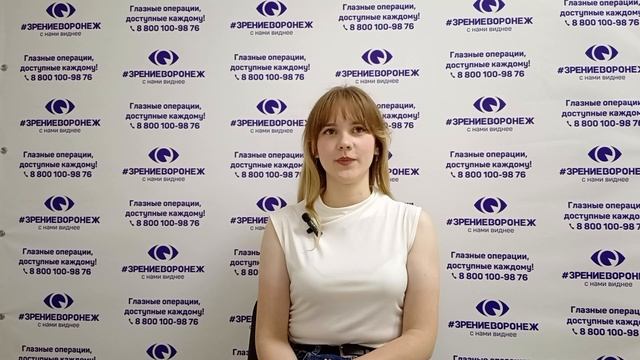 Отзыв о лазерной коррекции зрения в клинике "Зрение Воронеж", 88001009876