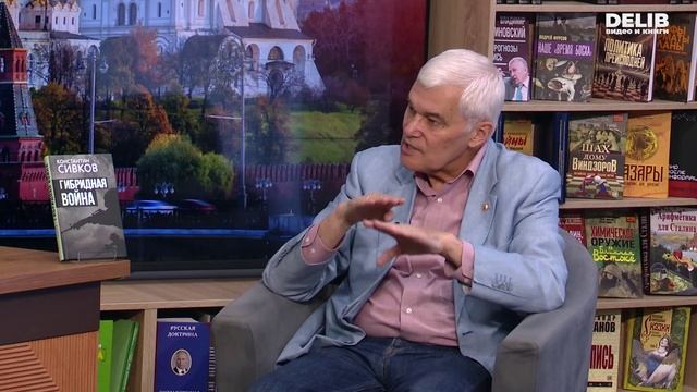 Деструктивные процессы в Европе. Стратегия действий России