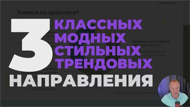 3 ТРЕНДА в дизайне презентаций 2025 Dark Side, металлик, биофилизм