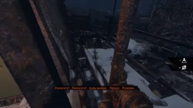 Metro Exodus Прохождение Часть 2
