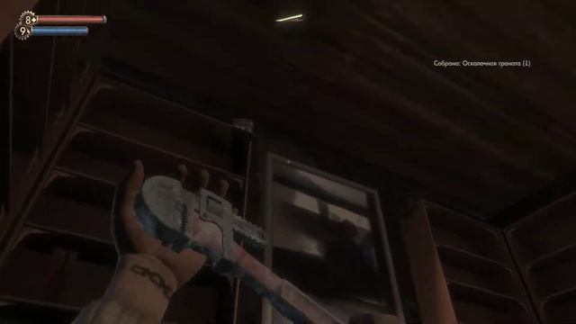 Прохождение Bioshock Часть 6