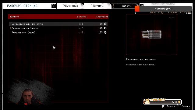 Cronos: The New Dawn | Прохождение # 3